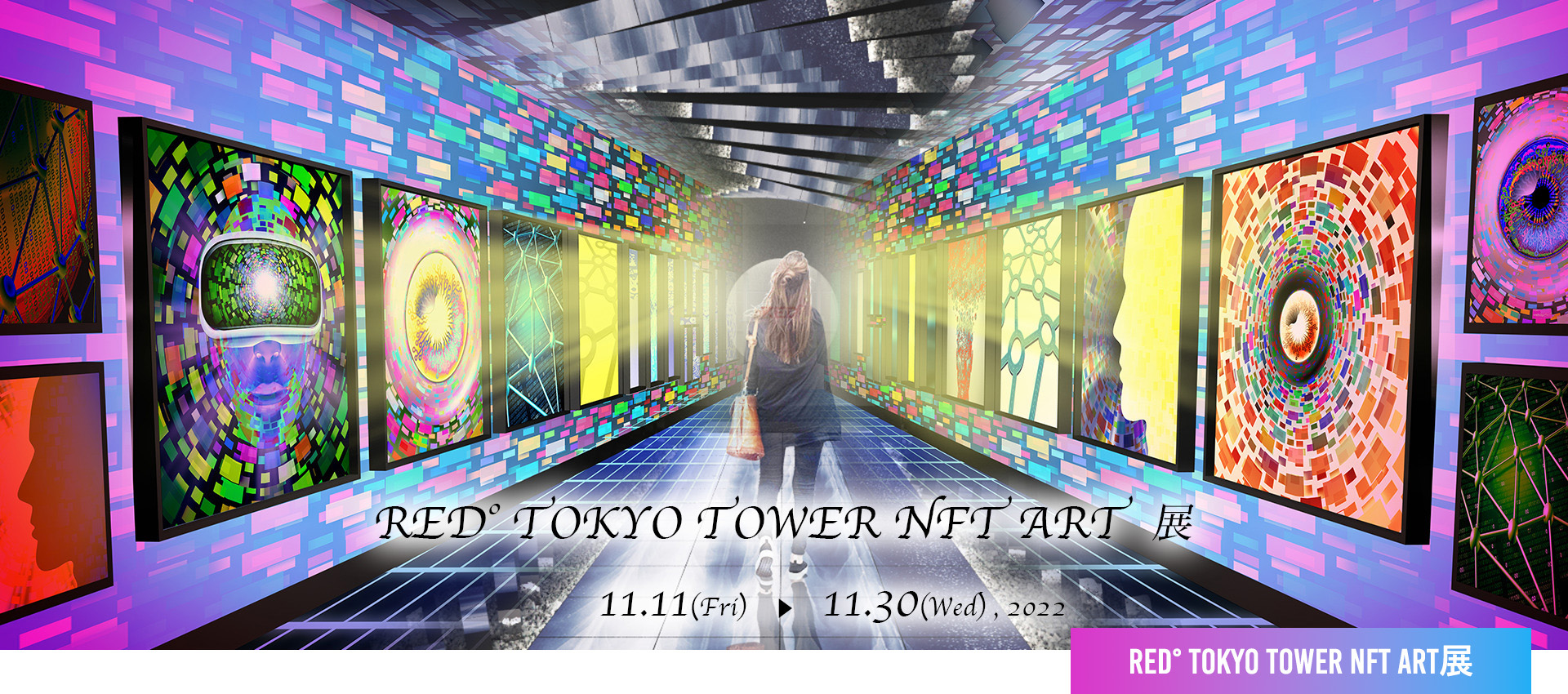 迫力の大型ビジョンに作品が並ぶ「RED°TOKYO TOWER NFT ART展」現地レポート！ | FAO3｜Founder ...